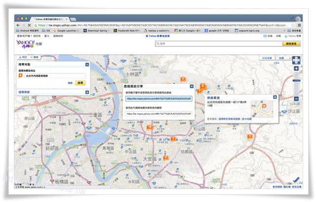 Yahoo! Maps ~ Yahoo! 版免費電子地圖 (此服務已終止) - 海芋小站