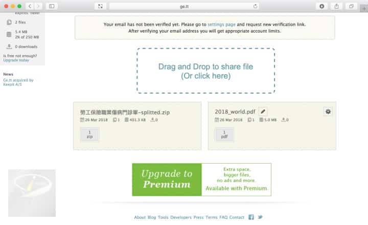 GE.TT ~ 超乾淨的免費網路空間，簡單操作易分享 - 海芋小站