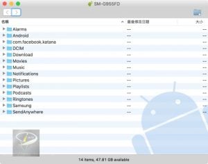 Android File Transfer 1.0.507.1136 中文版 ~ 在 macOS 和 Android 間傳輸檔案 - 海芋小站