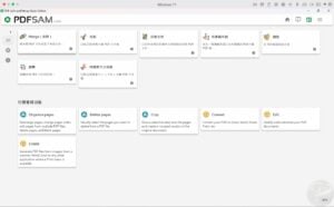 PDFSam 4.3.0 中文免安裝版 ~ 分割與合併PDF檔案的專家 - 海芋小站