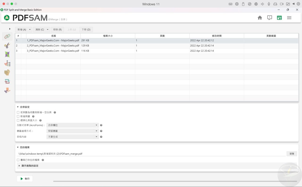 PDFSam 4.3.0 中文免安裝版 ~ 分割與合併PDF檔案的專家 - 海芋小站