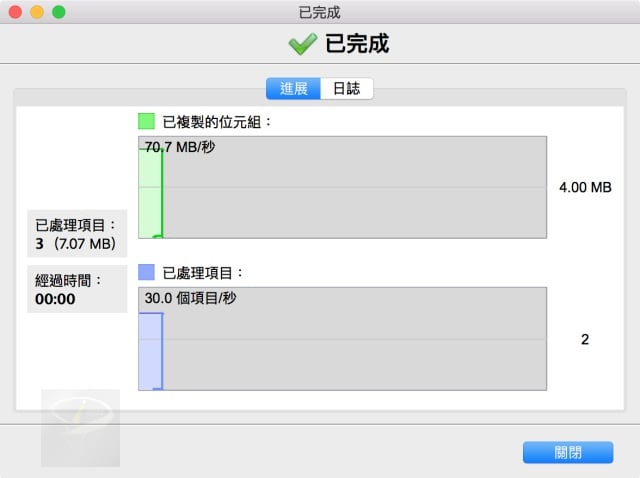 FreeFileSync 10.11 中文安裝版~ 開放程式碼的檔案比對、同步工具 - 海芋小站
