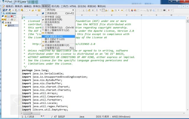 [下載] PSPad 4.6.2.2750 中文免安裝版 ~ 功能完整的文字、程式編輯工具 - 海芋小站