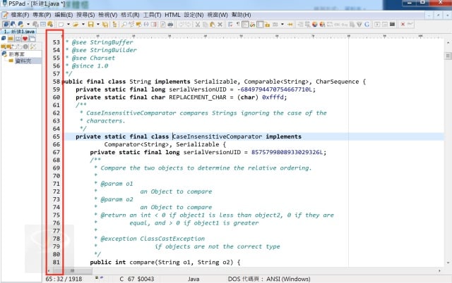 [下載] PSPad 4.6.2.2750 中文免安裝版 ~ 功能完整的文字、程式編輯工具 - 海芋小站