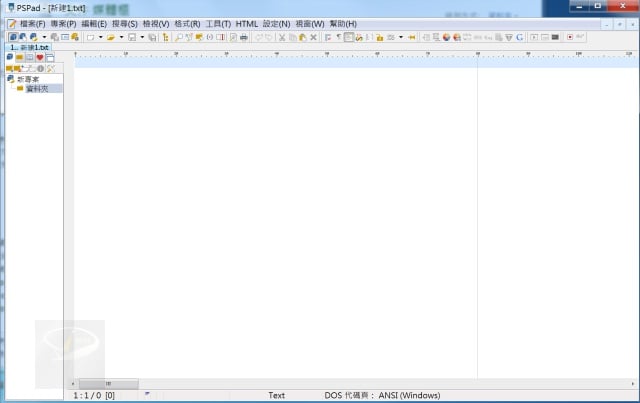 [下載] PSPad 4.6.2.2750 中文免安裝版 ~ 功能完整的文字、程式編輯工具 - 海芋小站