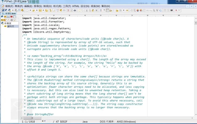 [下載] PSPad 4.6.2.2750 中文免安裝版 ~ 功能完整的文字、程式編輯工具 - 海芋小站