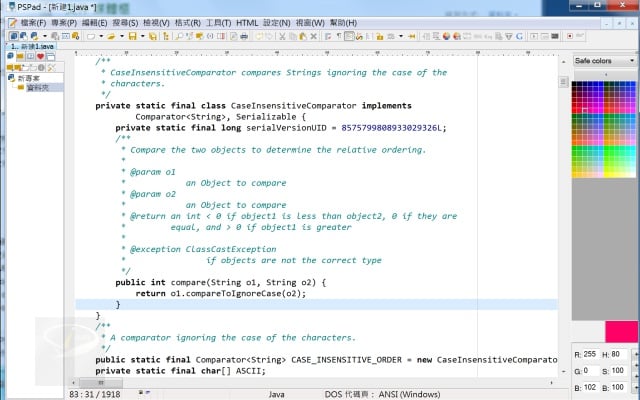 [下載] PSPad 4.6.2.2750 中文免安裝版 ~ 功能完整的文字、程式編輯工具 - 海芋小站