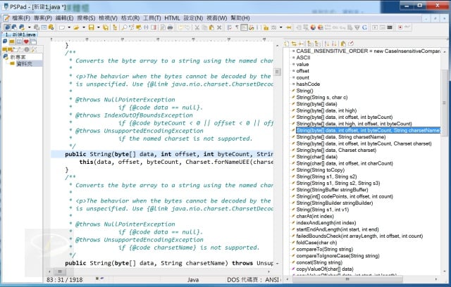 [下載] PSPad 4.6.2.2750 中文免安裝版 ~ 功能完整的文字、程式編輯工具 - 海芋小站