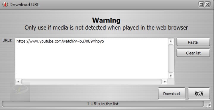 VSO Downloader 6.0.0.87 中文安裝版 ~ 自動監控影片串流，下載影片最佳幫手 - 海芋小站