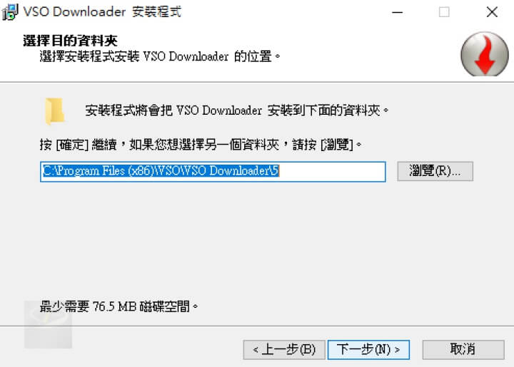 VSO Downloader 6.0.0.87 中文安裝版 ~ 自動監控影片串流，下載影片最佳幫手 - 海芋小站