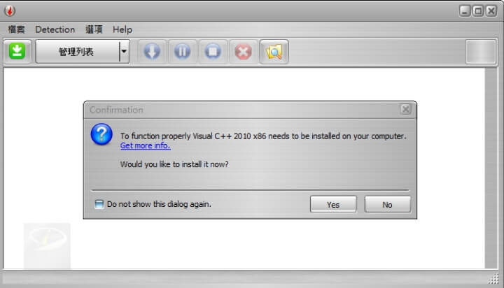 VSO Downloader 6.0.0.87 中文安裝版 ~ 自動監控影片串流，下載影片最佳幫手 - 海芋小站