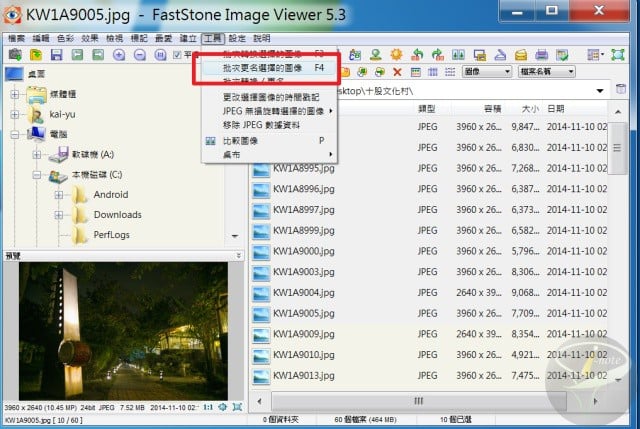 FastStone Image Viewer 7.9 中文可攜版，支援 Unicode免費的看圖軟體，可取代 ACDSEE - 海芋小站
