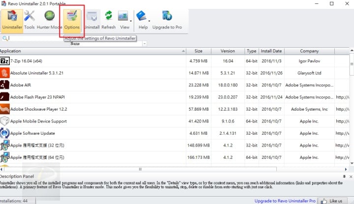 Revo Uninstaller 2.3.8 中文可攜版 ~ 免費的軟體反安裝工具，徹底移除軟體 - 海芋小站