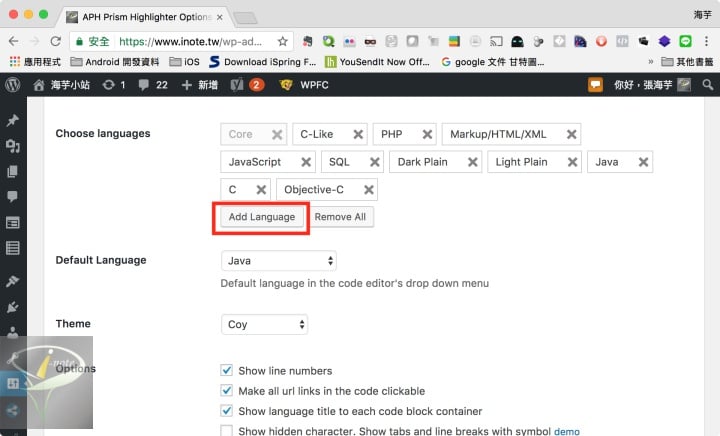 WordPress套件《APH Prism Syntax Highlighter》讓程式碼高亮度語法顯示 - 海芋小站