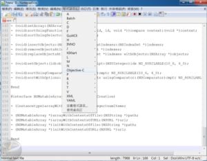 [下載] NotePad++ 8.8.6 中文免安裝版 ~ 超好用的程式編輯軟體 - 海芋小站