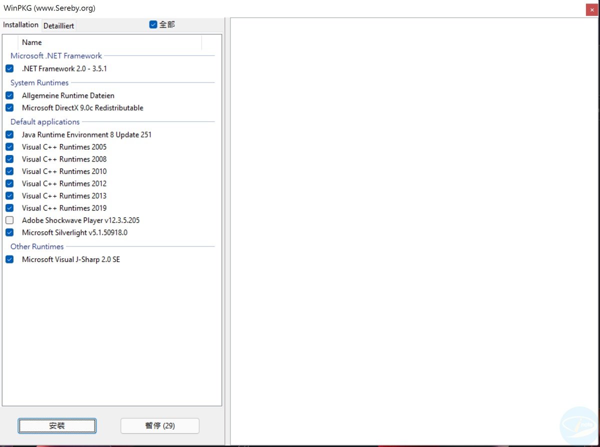 All In One Runtimes 2.5.0 版 ~ 一鍵安裝 Windows 必備工具 - 海芋小站