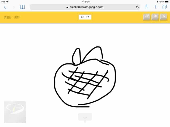 《QuickDraw》繪圖小遊戲，20秒內畫出物品，體驗 Google AI 強大 - 海芋小站