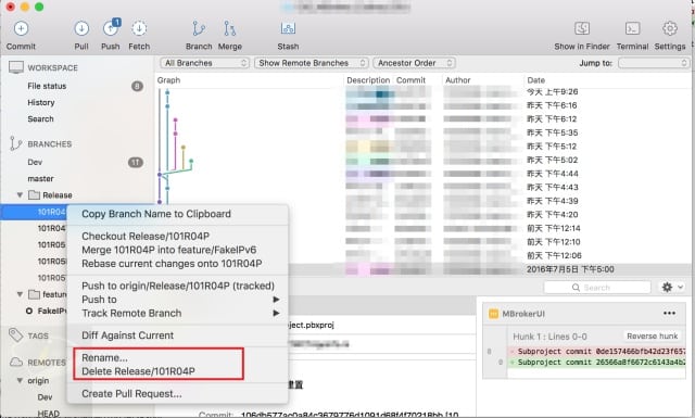 SourceTree 使用 Git 必備的版本控管工具 (Windows/macOS)
