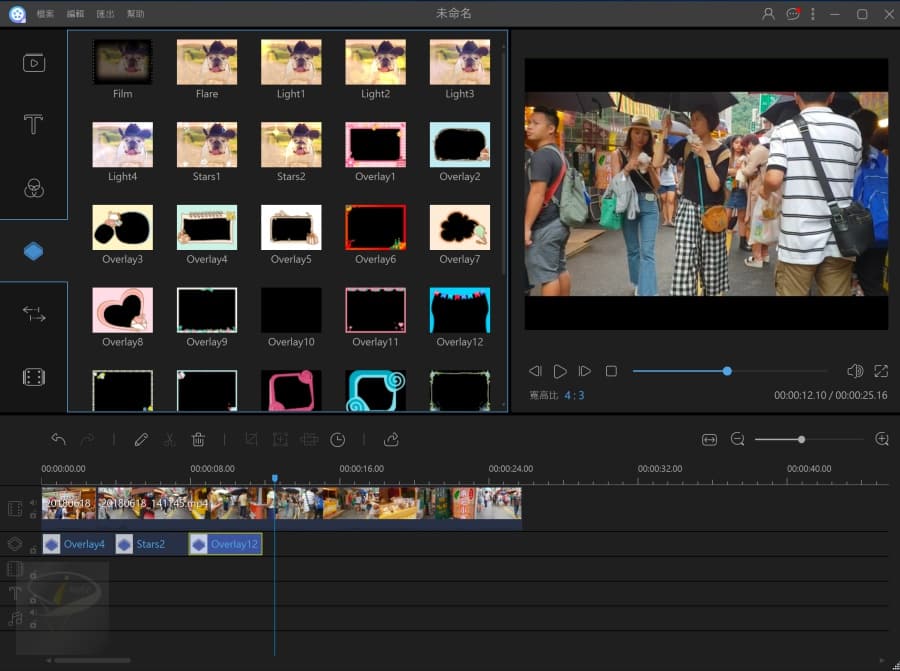 ApowerEdit 教學 ~ 簡單好用的影片編輯軟體 - 海芋小站