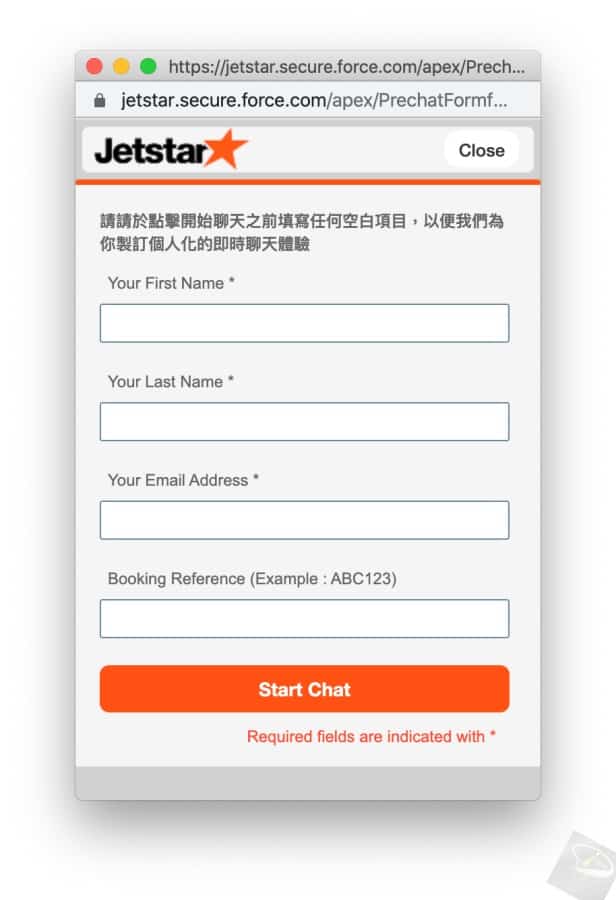 捷星航空班機改時間如何退票？完整教學在這裡！ - 海芋小站