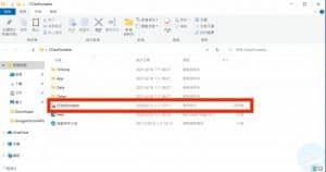 CDex Portable 2.24 中文可攜版 ~ 將音樂光碟轉成 MP3、WAV 等格式 - 海芋小站