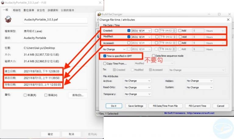 《BulkFileChanger》批次修改檔案時間及屬性 - 海芋小站