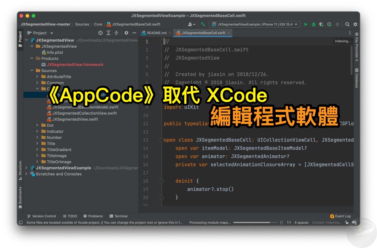 《AppCode》2023.1.4 版 ~ 取代 XCode 編輯程式軟體 - 海芋小站