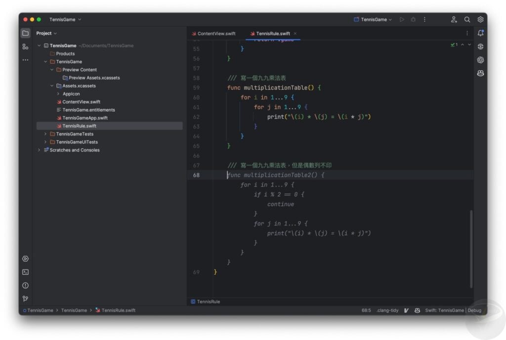 Github Copilot 自動產生程式碼，支援 Visual Studio / Android Studio / Jetbrains IDEs ... - 海芋小站